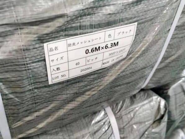 White Debris Netting - Your Site Safety Product Specialist | APAC